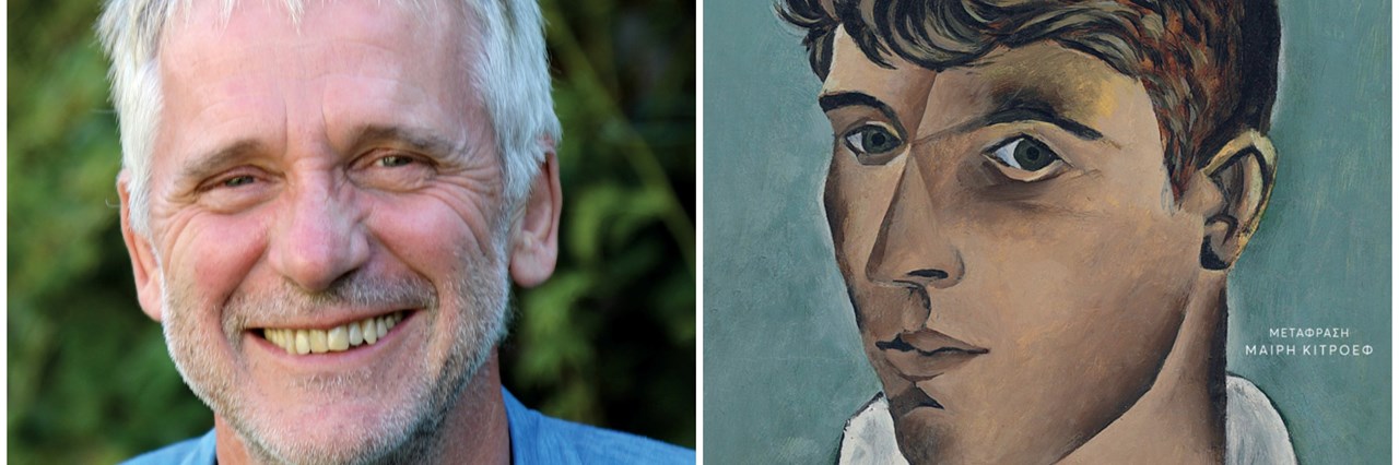 Bραβείο Runciman 2022 στον Ian Collins - Athinorama.gr