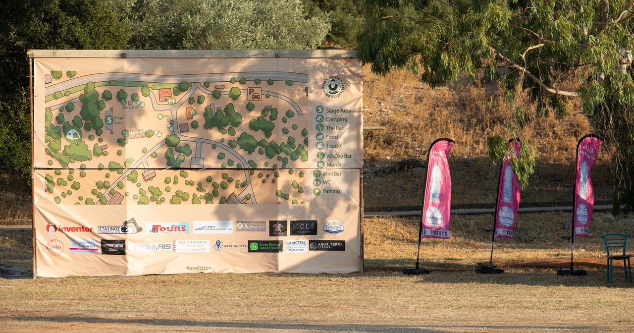Το Αμβρακία Music Festival υπόσχεται ένα τριήμερο γεμάτο... - Athinorama.gr