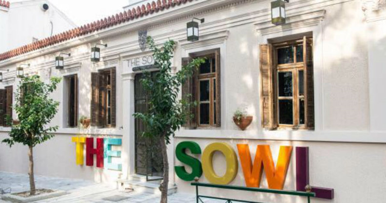 The Sowl - Athinorama.gr