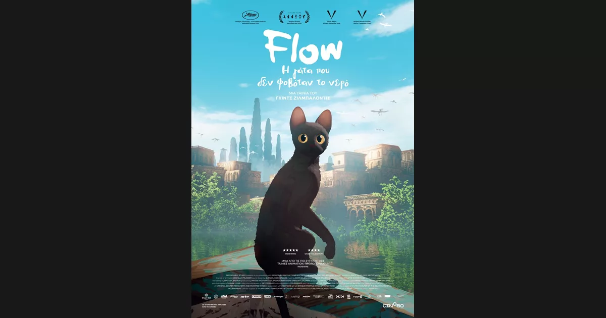 Flow - Η Γάτα που δεν Φοβόταν το Νερό πληροφορίες για την ταινία ...